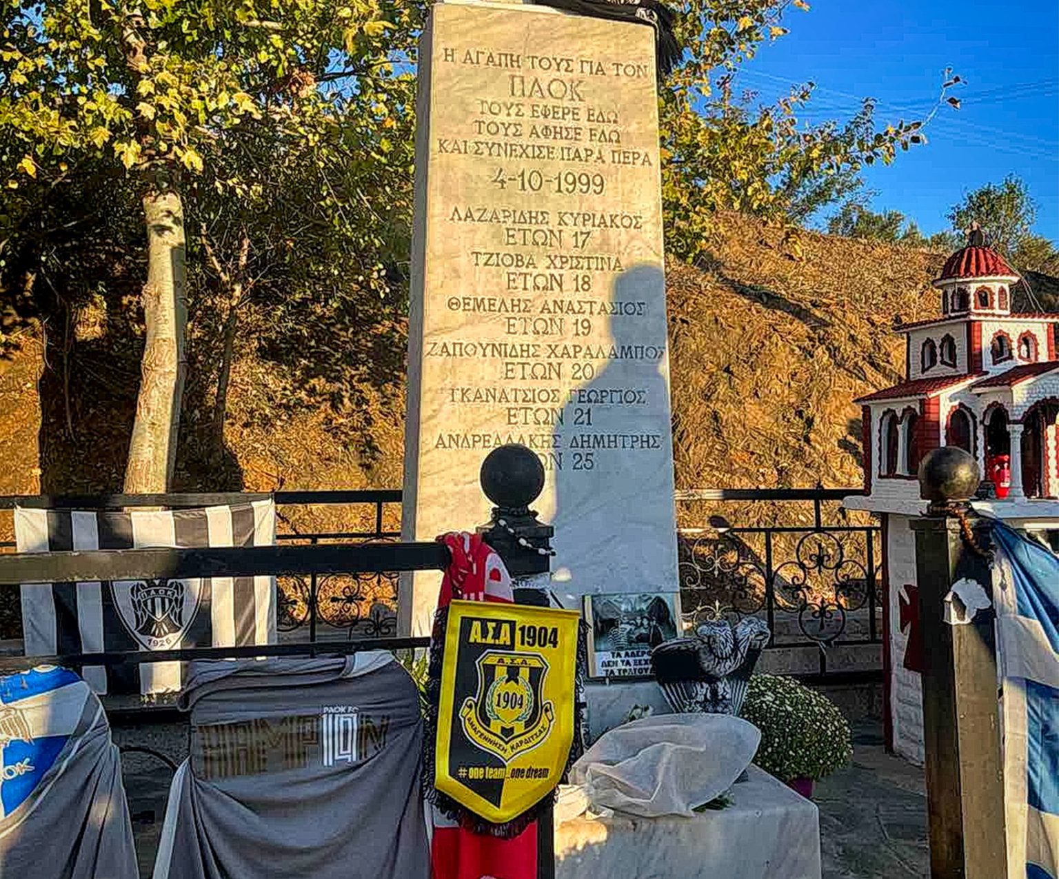 Τίμησε τα θύματα στα Τέμπη η Αναγέννηση Καρδίτσας - www.ertsports.gr