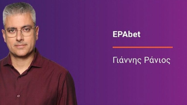 ΕΡΤ Sports - www.ertsports.gr