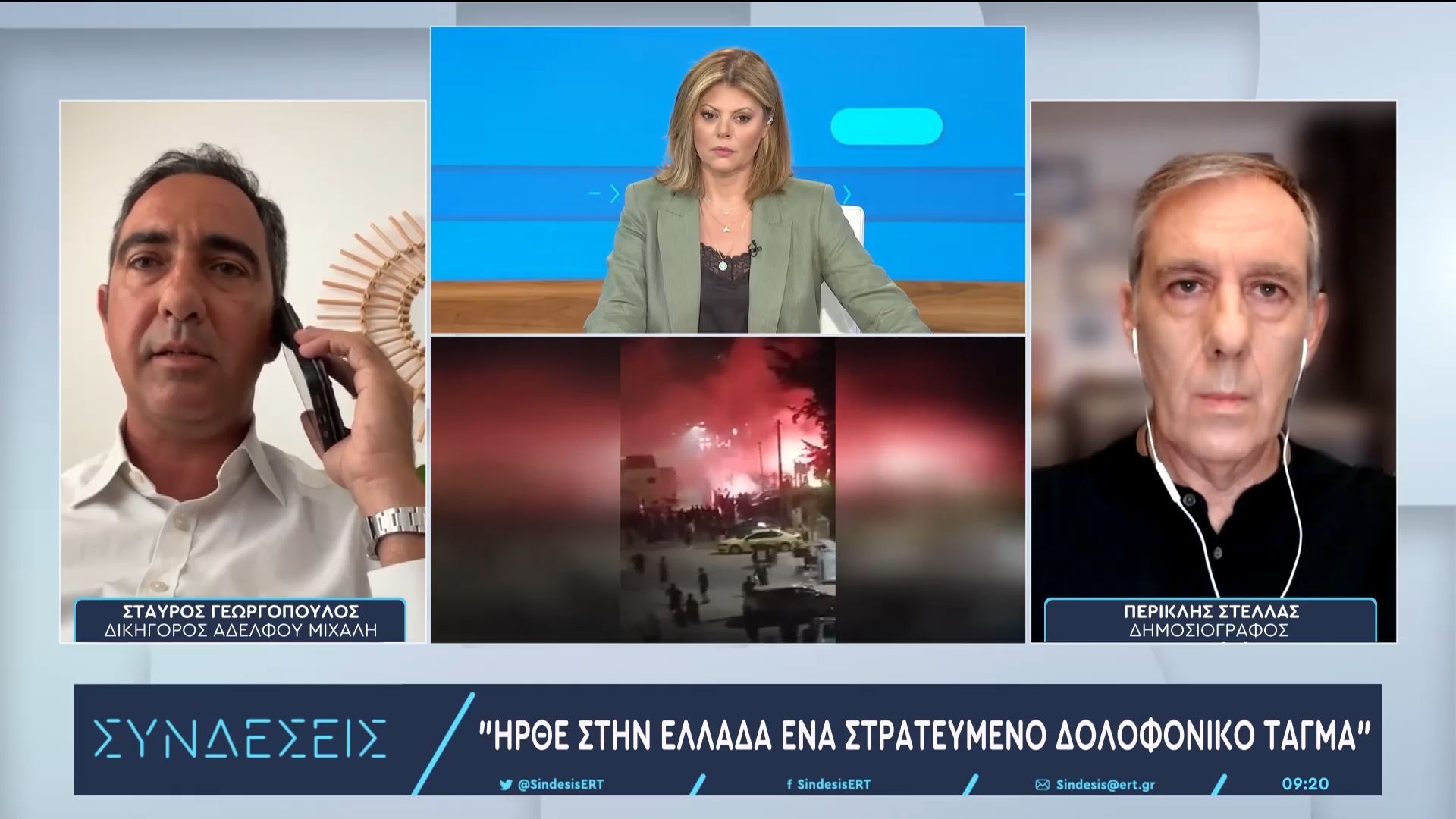 Δικηγόρος οικογένειας Κατσούρη: «Θέμα ημερών ο εντοπισμός του δολοφόνου ...