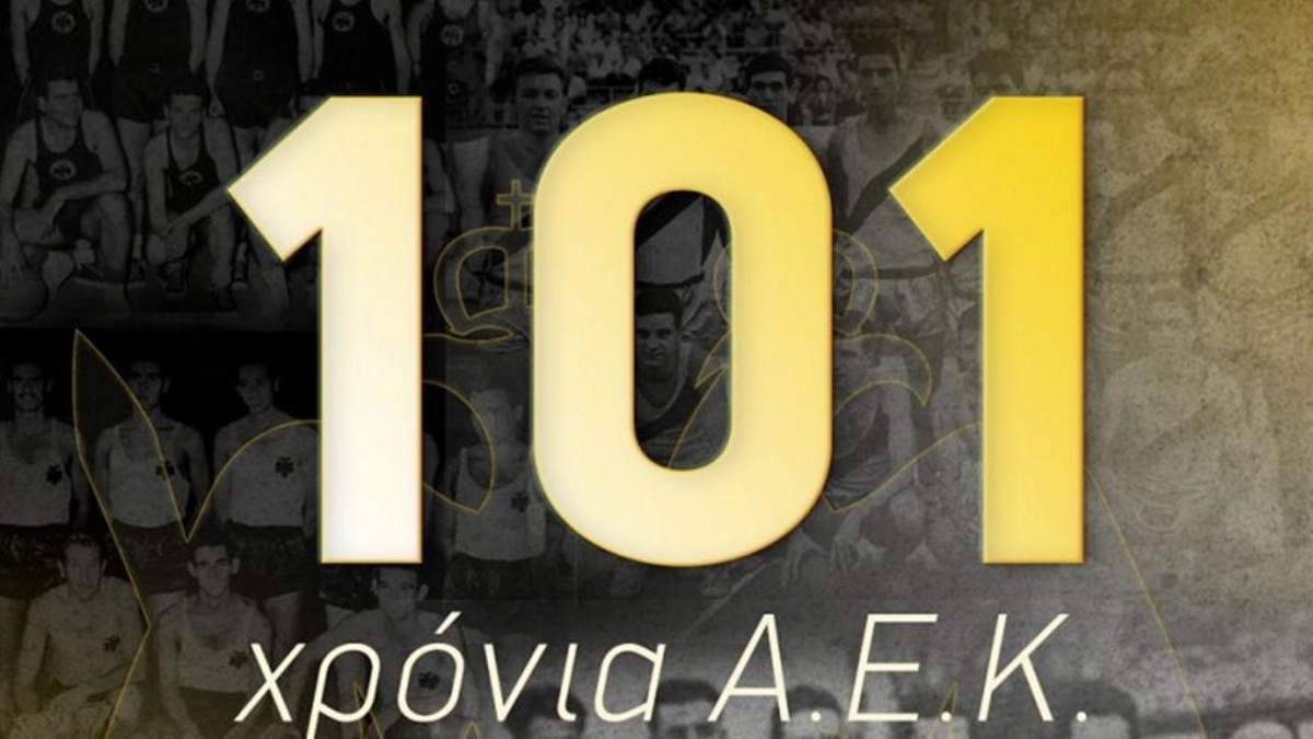 KAE AEK: «Συνεχίζουμε δυνατότεροι, με σεβασμό στα ιδεώδη» - www ...