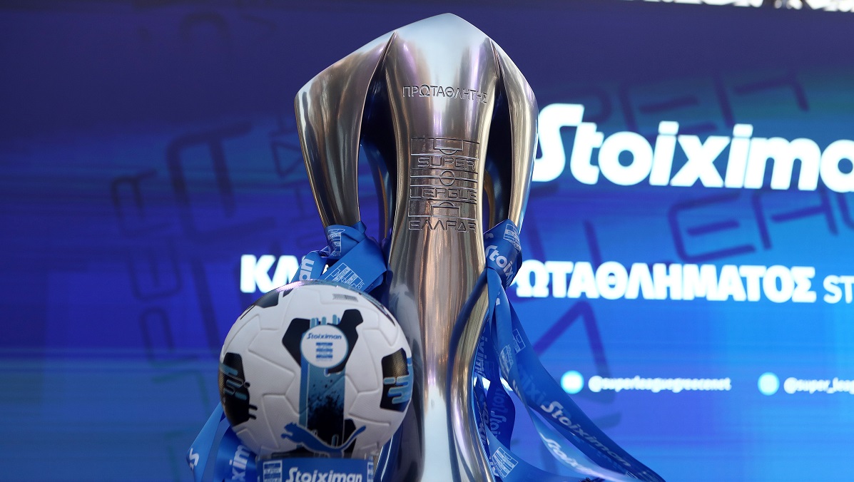 Το πρόγραμμα της πρεμιέρας στη σεζόν 2025-26 - www.ertsports.gr