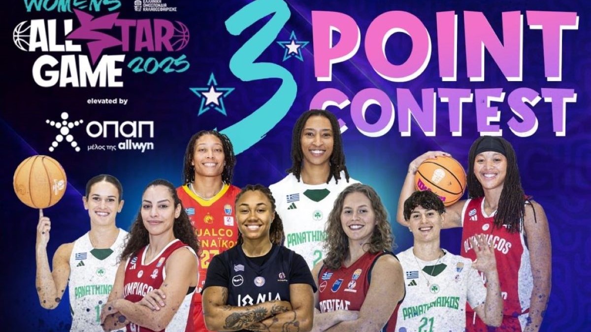 All Star Game γυναικών: Οι αθλήτριες του διαγωνισμού τριπόντων - www ...